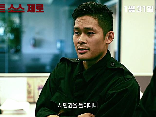 고스트 소스 제로 (Ghost Source Zero) 상세정보 | 씨네21